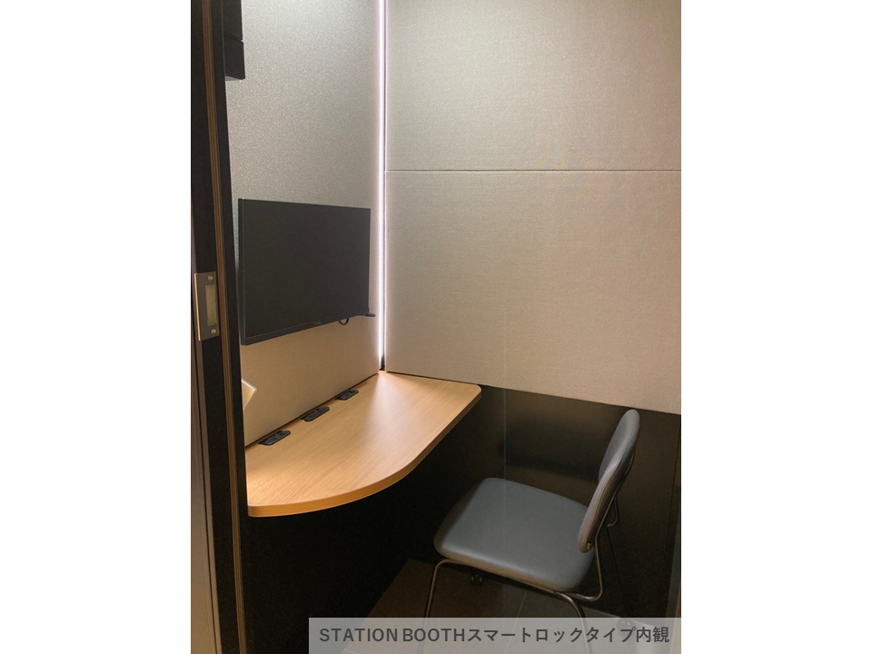 STATION WORK(ステーションワーク) - JR東日本ビルディング のシェアオフィスサービス