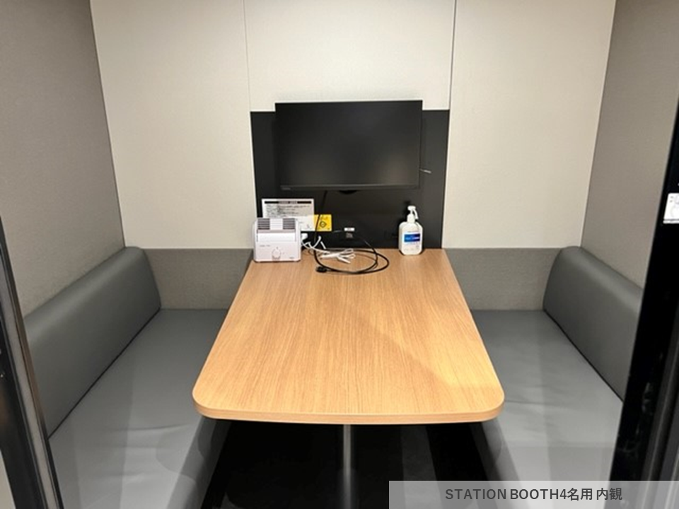 STATION WORK(ステーションワーク) - JR東日本ビルディング のシェアオフィスサービス