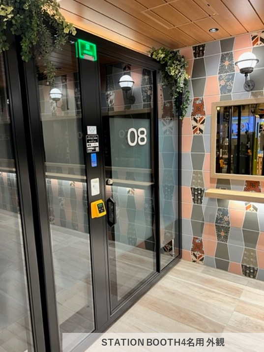 STATION WORK(ステーションワーク) - JR東日本ビルディング のシェアオフィスサービス