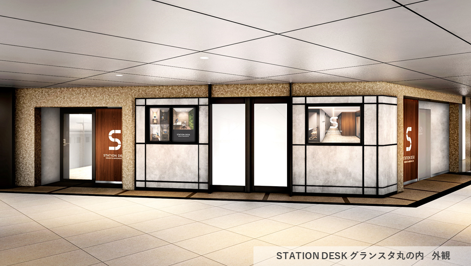 STATION WORK(ステーションワーク) - JR東日本ビルディング のシェアオフィスサービス